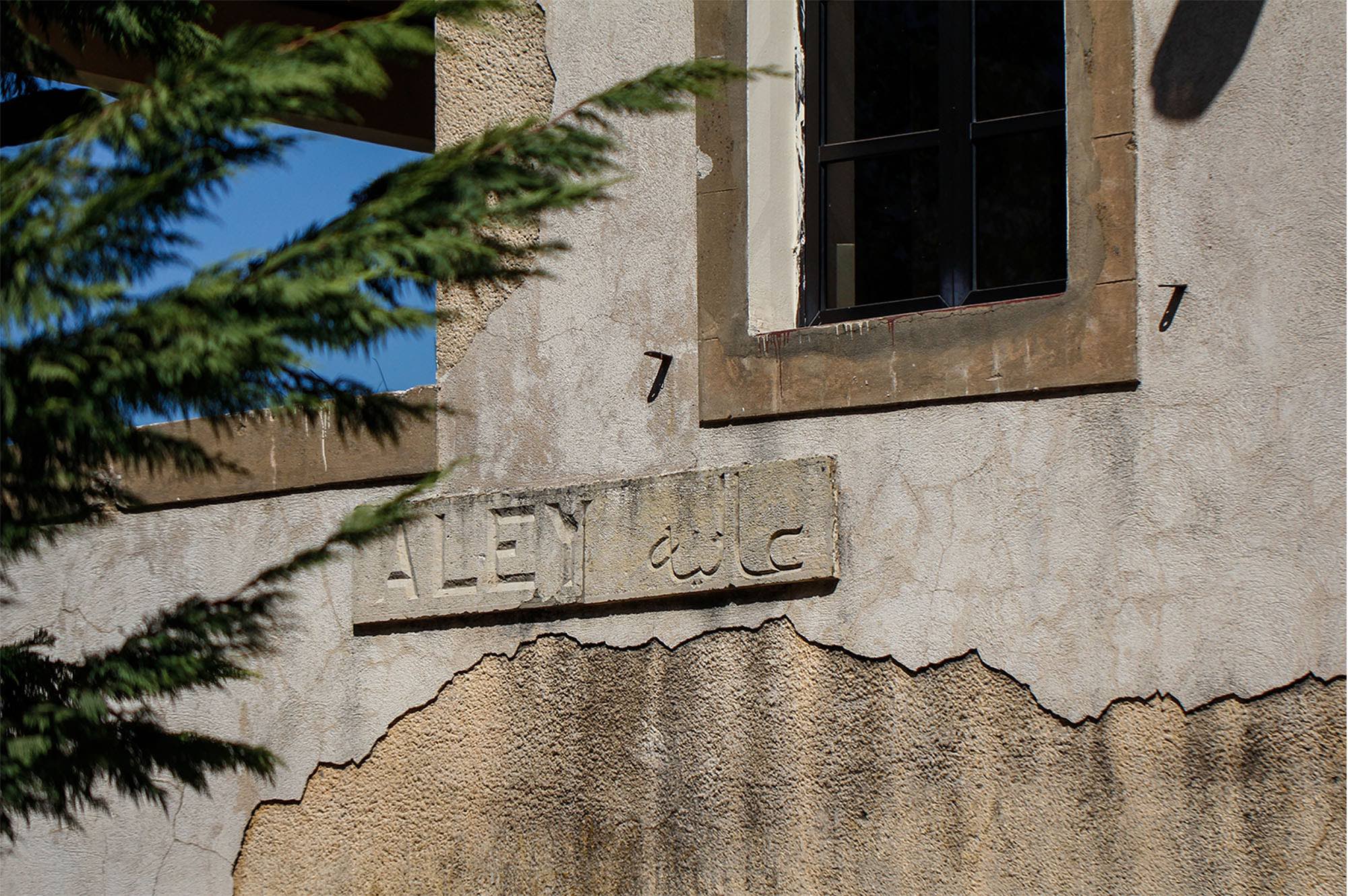 The trains’ disappearance | StoryLeb